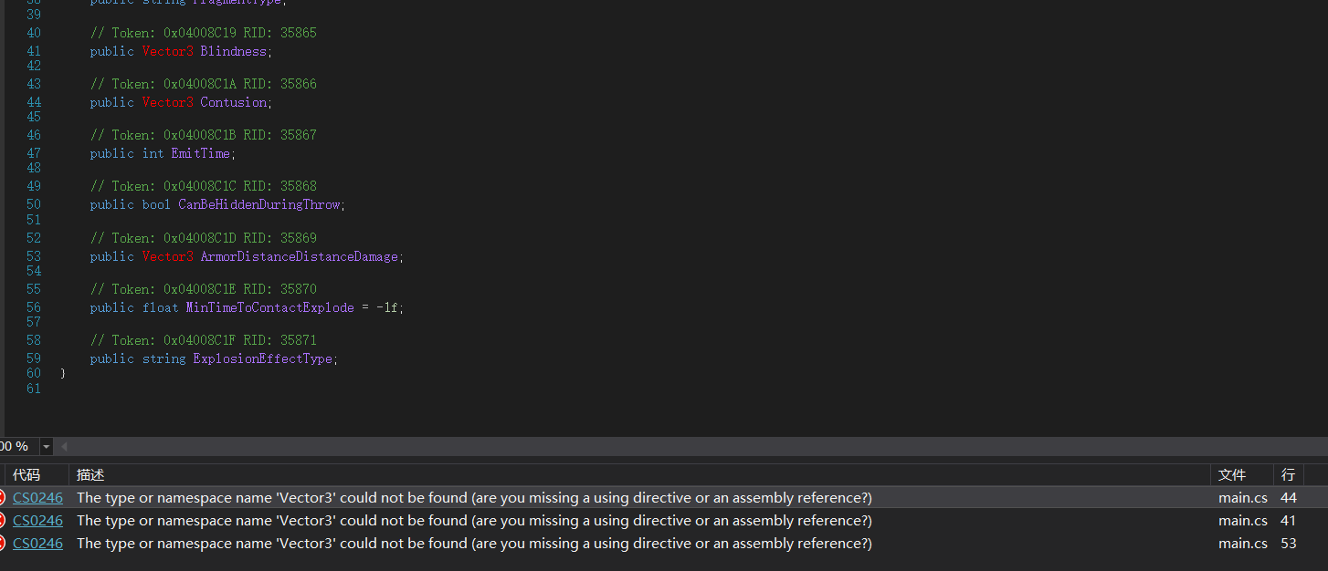 Dnspy对于vector3类型报错，求会的哥们给点主意-ODDBA社区
