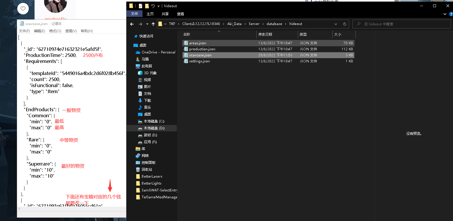 3.0.0的scav宝箱好像有bug-ODDBA社区