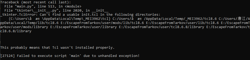 zFin-AITweaks打不开（AKI2.3.1）-ODDBA社区