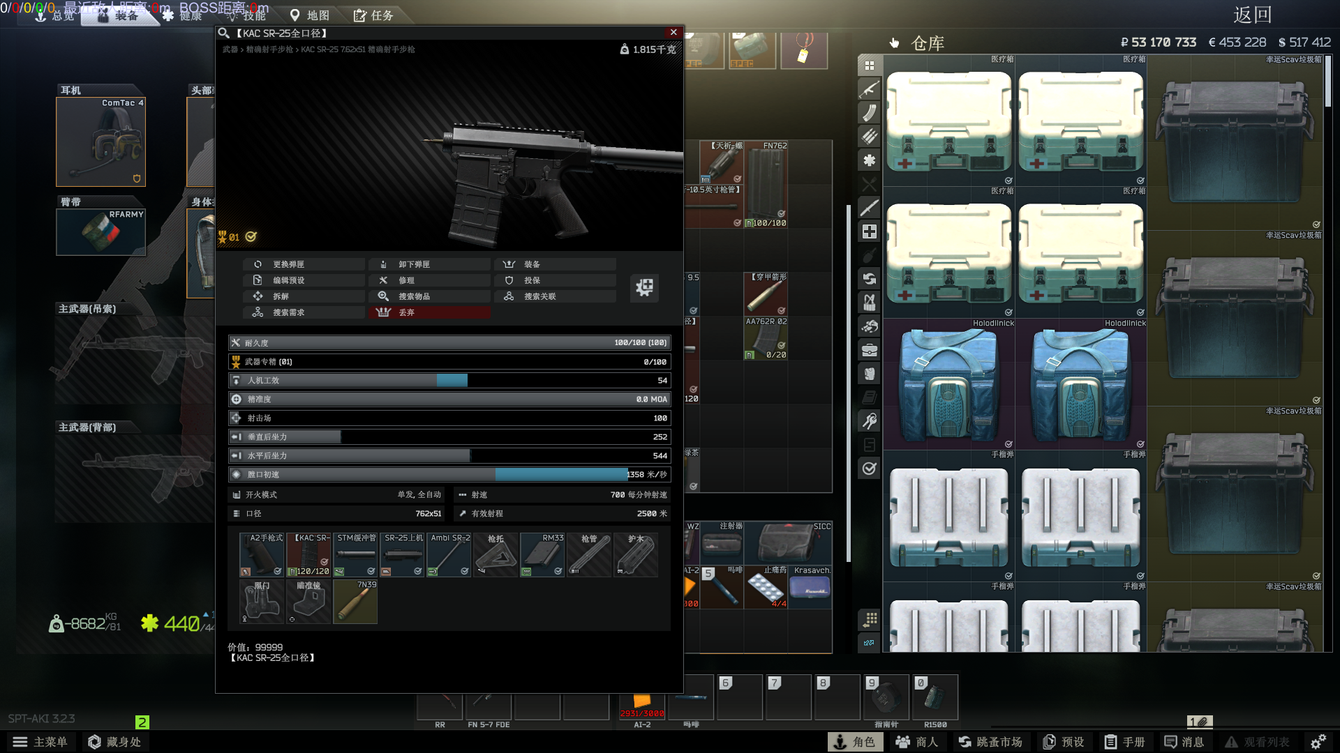 3.2.0 – 3.2.3 独立物品加载MOD（已更新配件、子弹不自适配问题）-ODDBA社区
