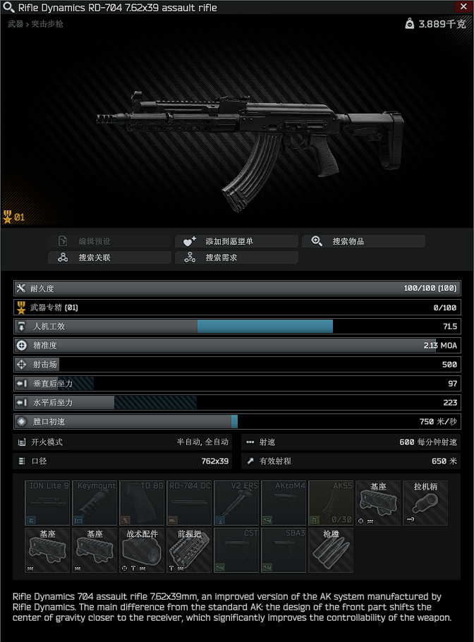 （搬运）RD-704 3.0.0-ODDBA社区