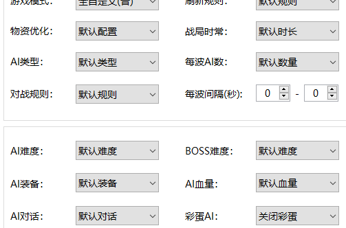 超级模组和zFin-AITweaks和Lua-SpawnRework的兼容问题-ODDBA社区