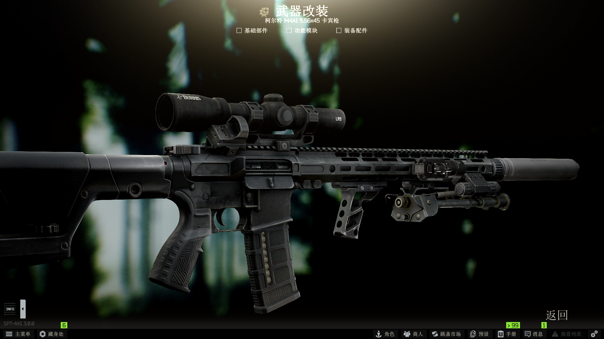 TX15的枪壳子还是看着帅啊-ODDBA社区