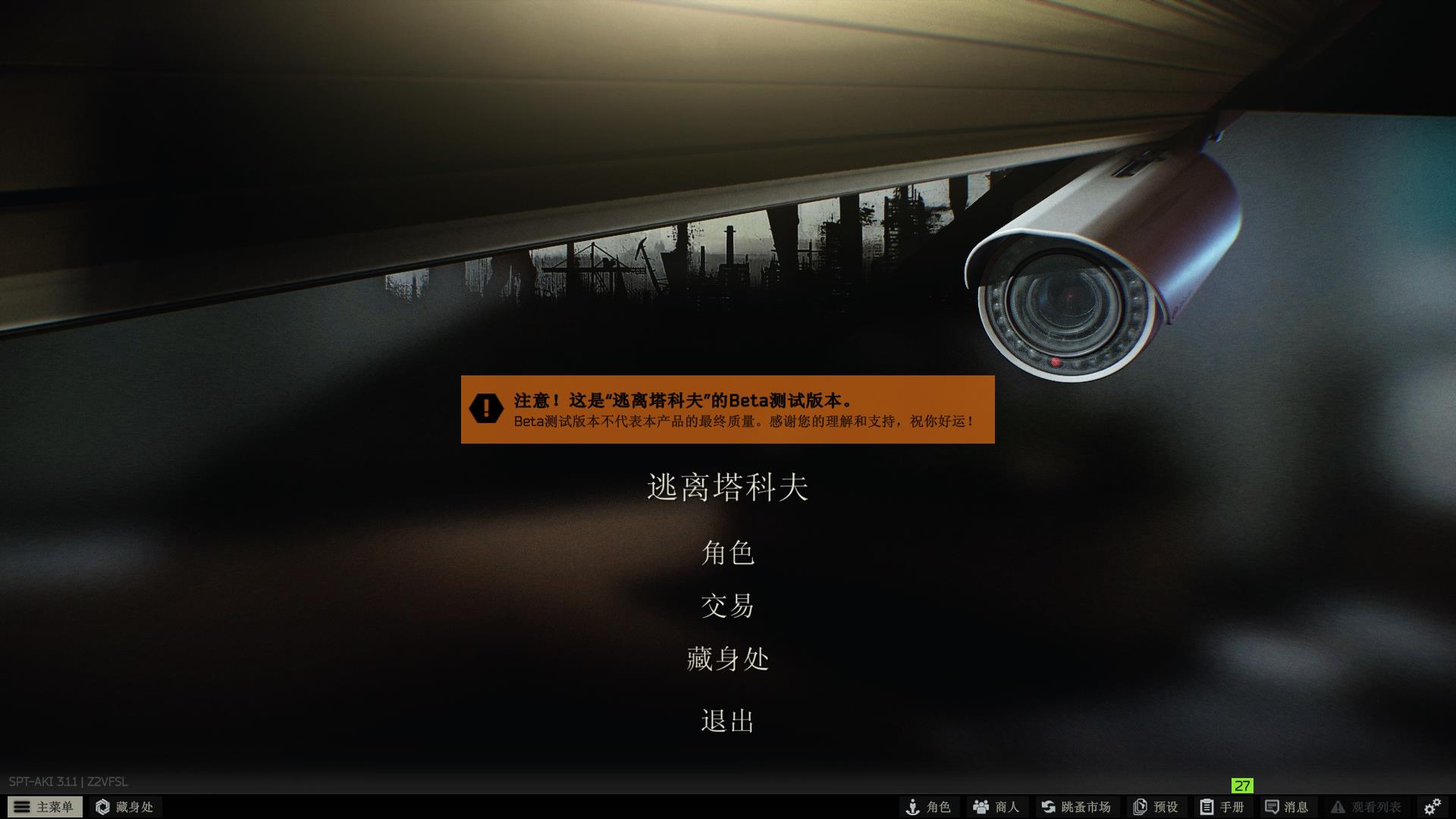 画面BUG-ODDBA社区