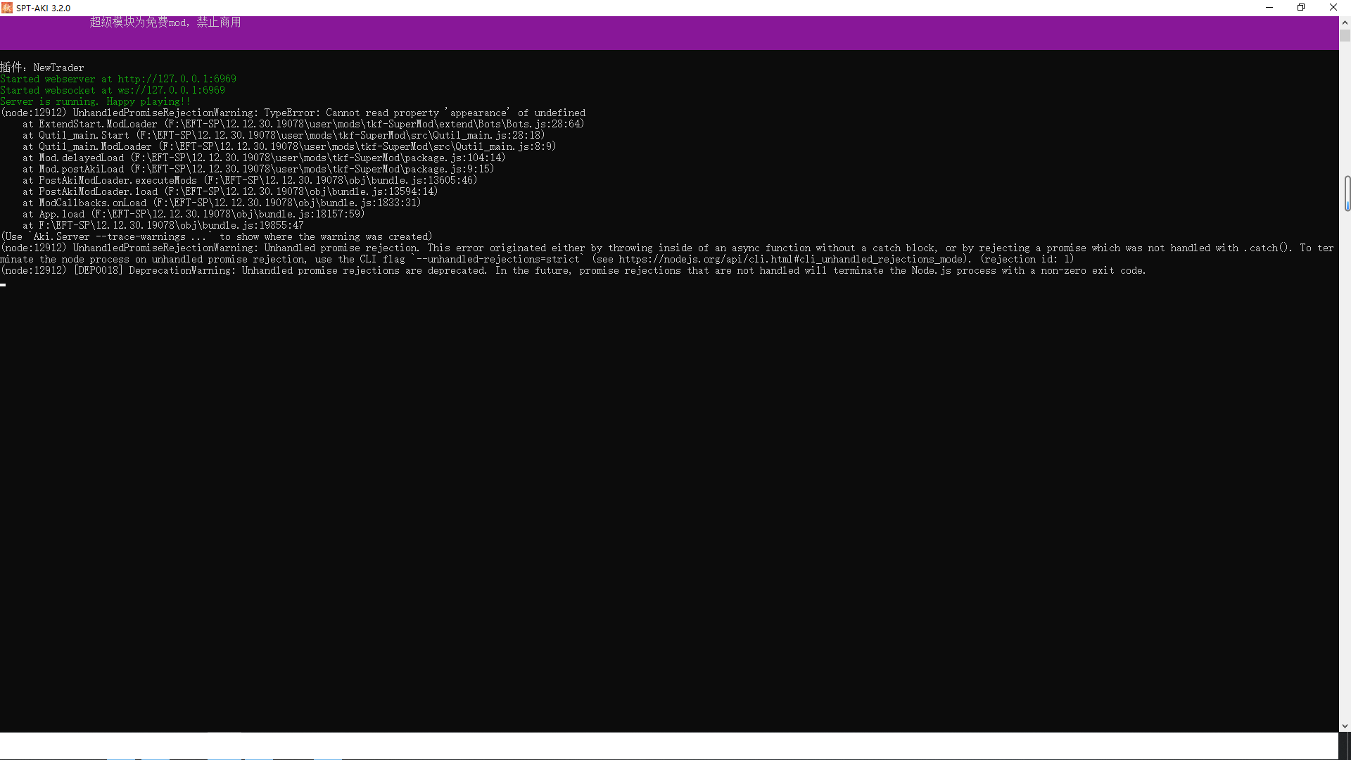 哦嚯，是没见过的新错误捏-ODDBA社区