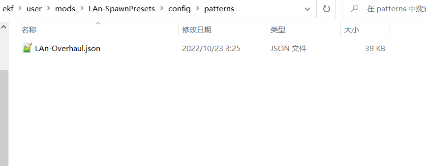 LAN’S SPAWN PRESETS 一个基于lua spawn point的bot生成mod(3.2.4 3.2.3可用)-ODDBA社区