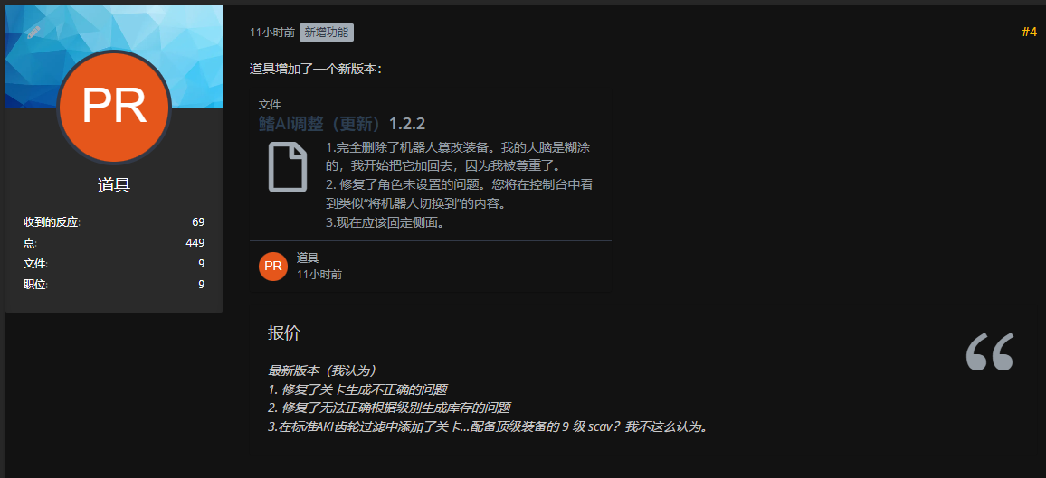 zFin-AITweaks（适配3.2.5）感谢Props，原作者不更新了-ODDBA社区