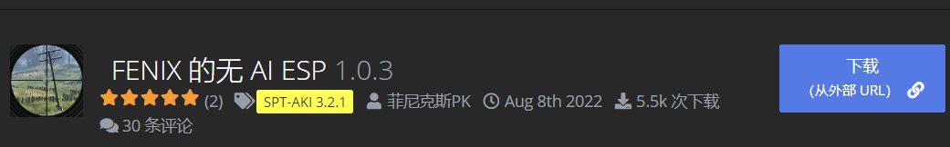 【搬运】FENIX 的无 AI ESP 1.0.3 必备生活质量提高模组-ODDBA社区