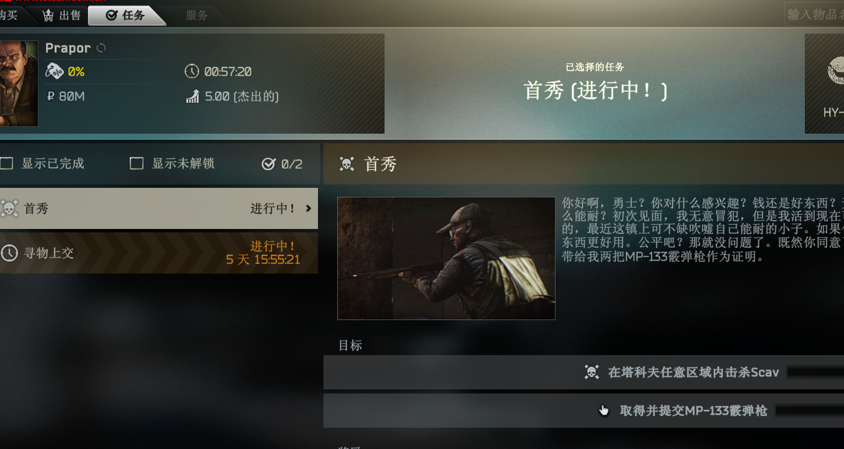 【3.×.×】功能合集MOD更新v2.4.3-ODDBA社区