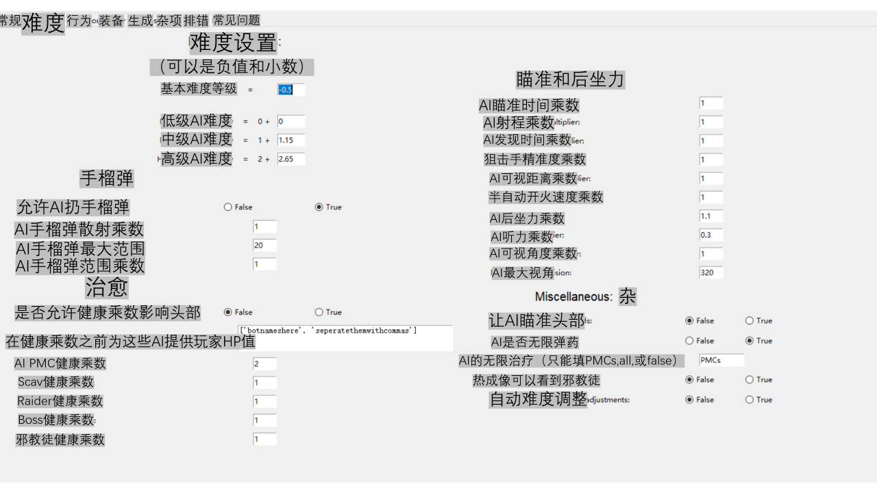 超级模组和zFin-AITweaks和Lua-SpawnRework的兼容问题-ODDBA社区