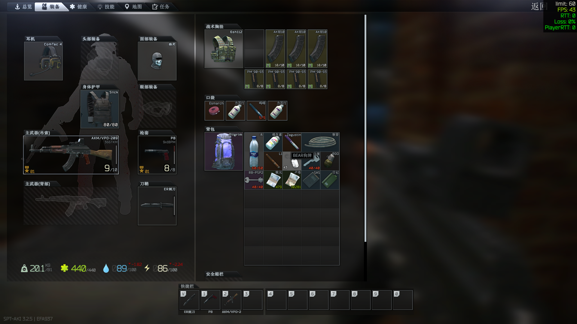 玩3.2.5的scav模式发现了一些奇妙bug-ODDBA社区