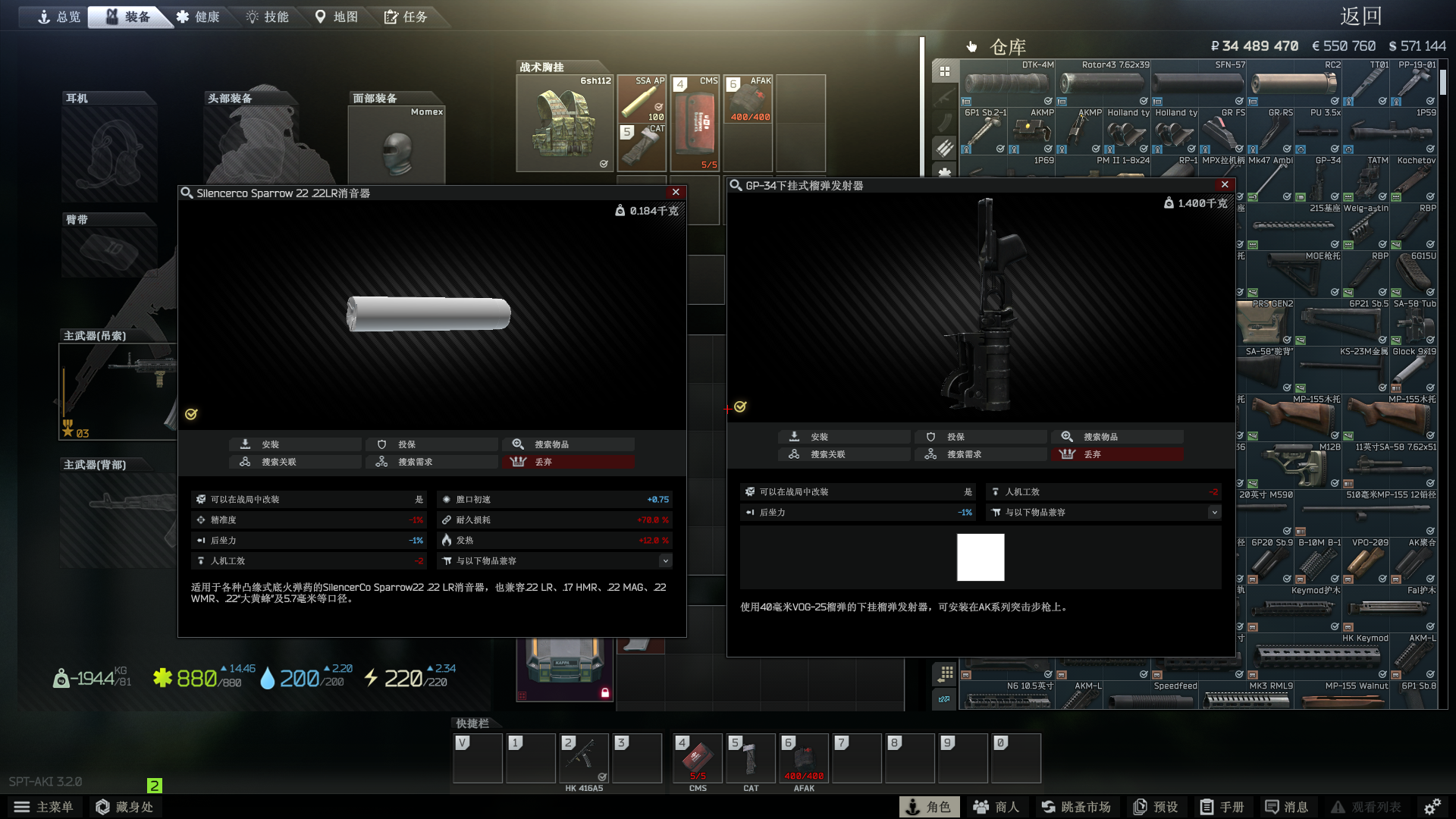 IMP探雷器是干什么的-ODDBA社区