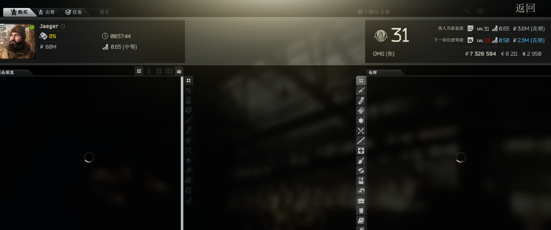 3.4.0正式 野格报错哪位碰见或知道麻烦指导一下-ODDBA社区