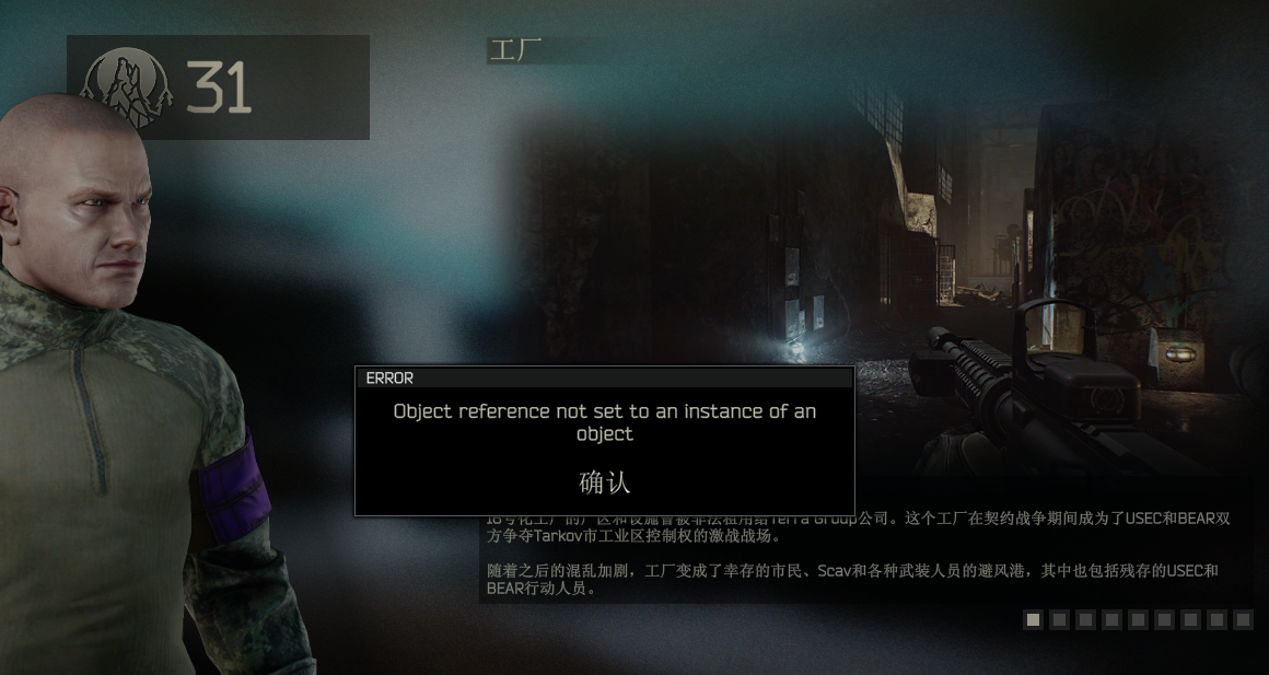 游戏进不去-ODDBA社区