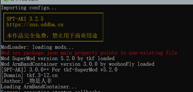 【23.03.01】配置数据修改【3.1.0】 藏身处/任务/物品属性/存档/地图/配置参数等 数据修改-ODDBA社区