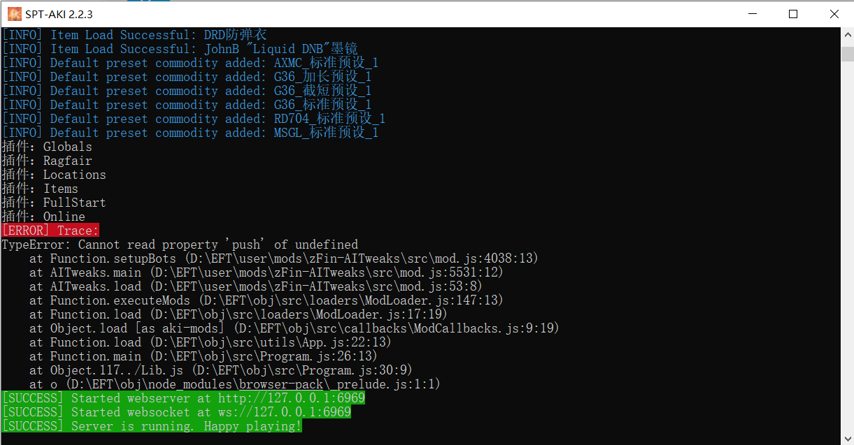 求助！！！2.2.3版本装zFin-AITweaks出现以下报错！！！求解！！-ODDBA社区