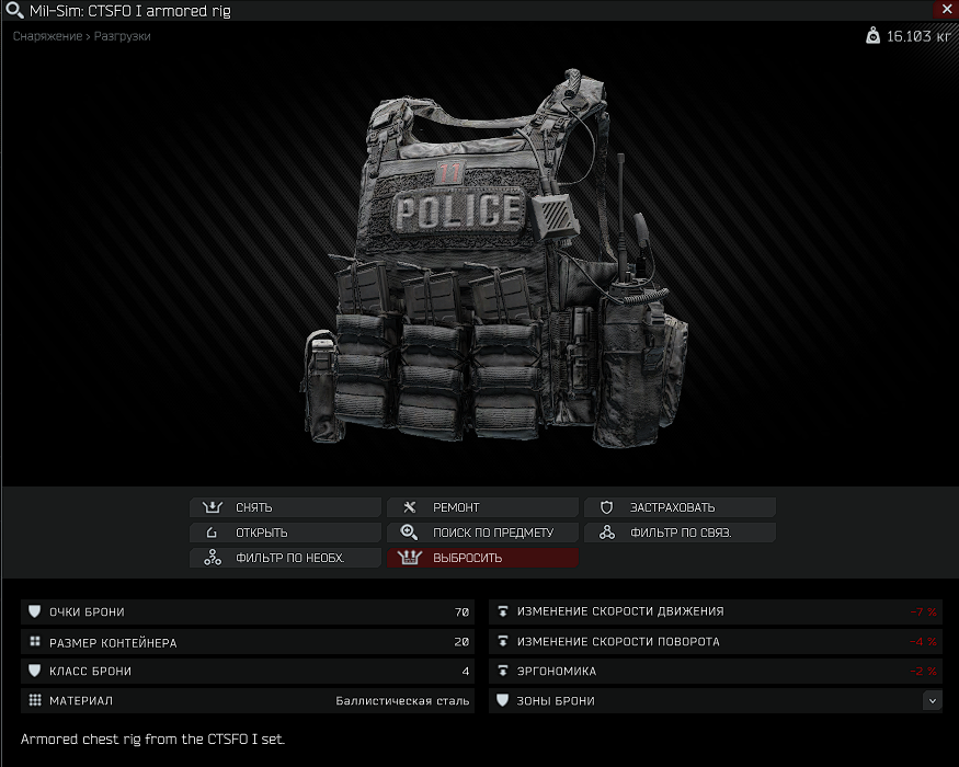求搬运3.0.0版本的COD皮肤mod!!!!!!!COD MW – MIL-SIM: CTSFO I By SamSWAT-ODDBA社区