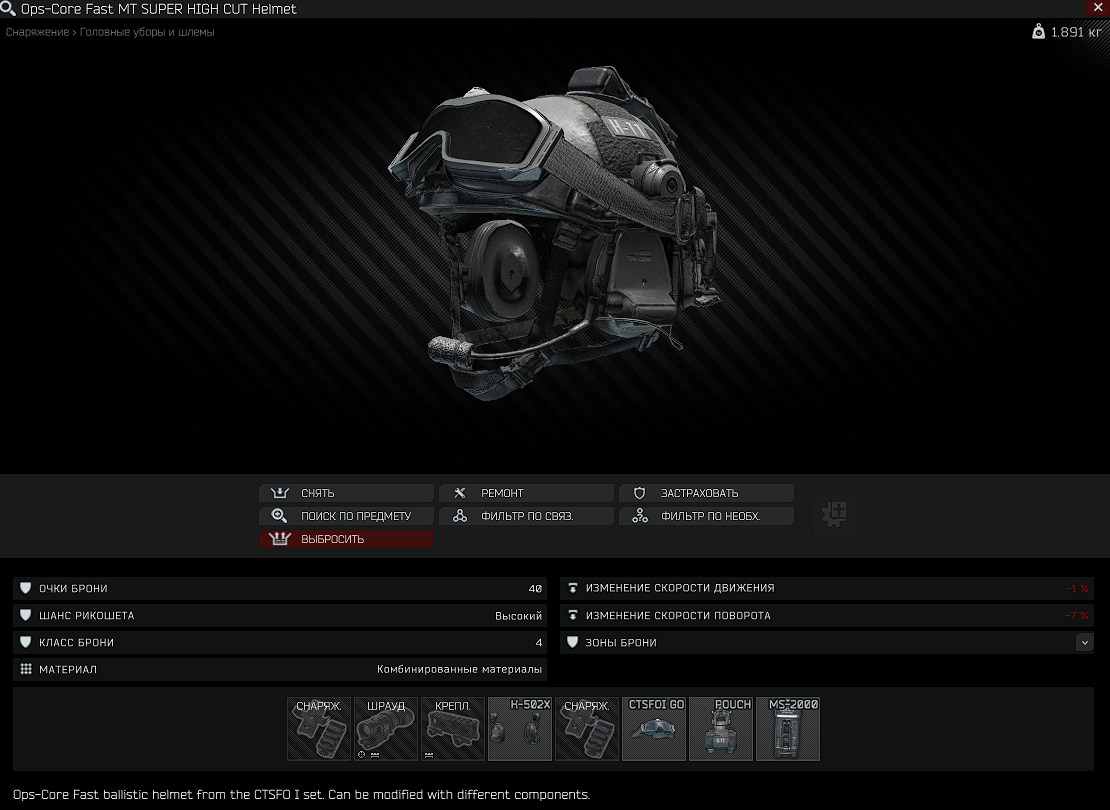 求搬运3.0.0版本的COD皮肤mod!!!!!!!COD MW – MIL-SIM: CTSFO I By SamSWAT-ODDBA社区