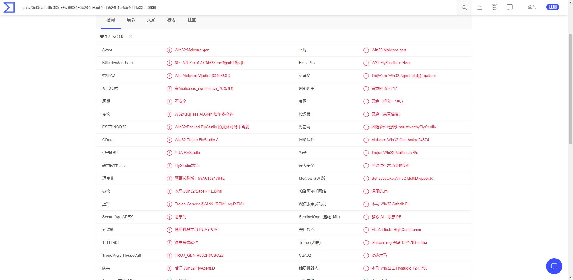 报毒，按键模拟、修改驱动、注册表 spt-aki管理器.exe 报毒~求解~！！spt-aki管理器~！-ODDBA社区