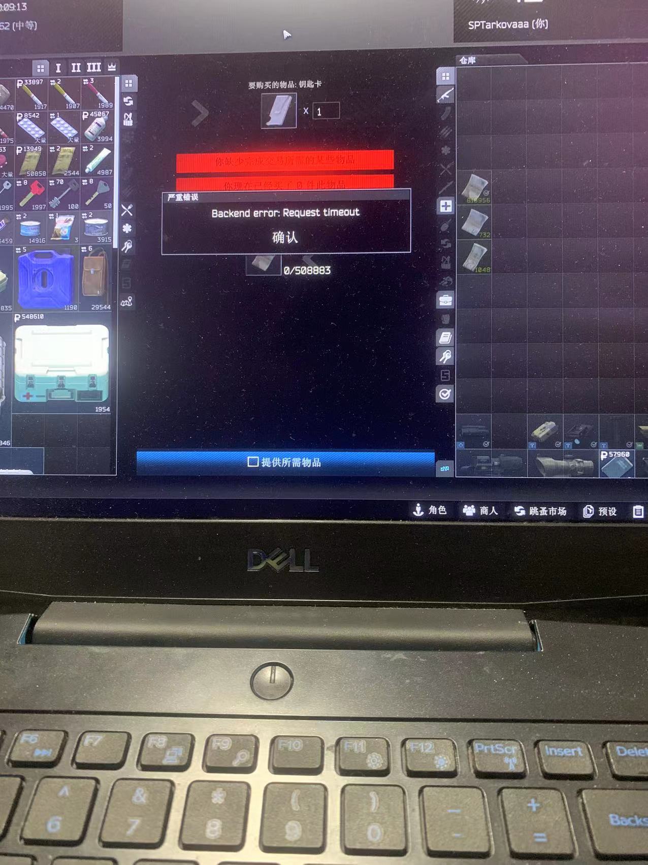 帮帮忙吧 好心人-ODDBA社区