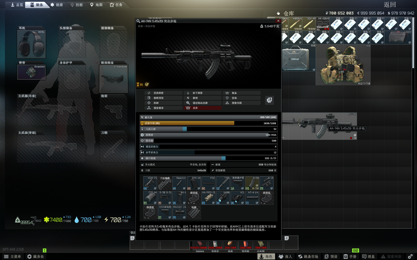 能有大佬做出这个武器的替换式皮肤吗（悬100金币）-ODDBA社区