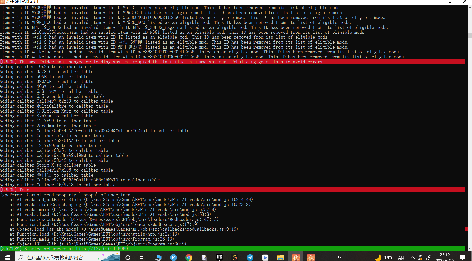 超级mod和zFin-AITweaks和lua模组冲突问题-ODDBA社区