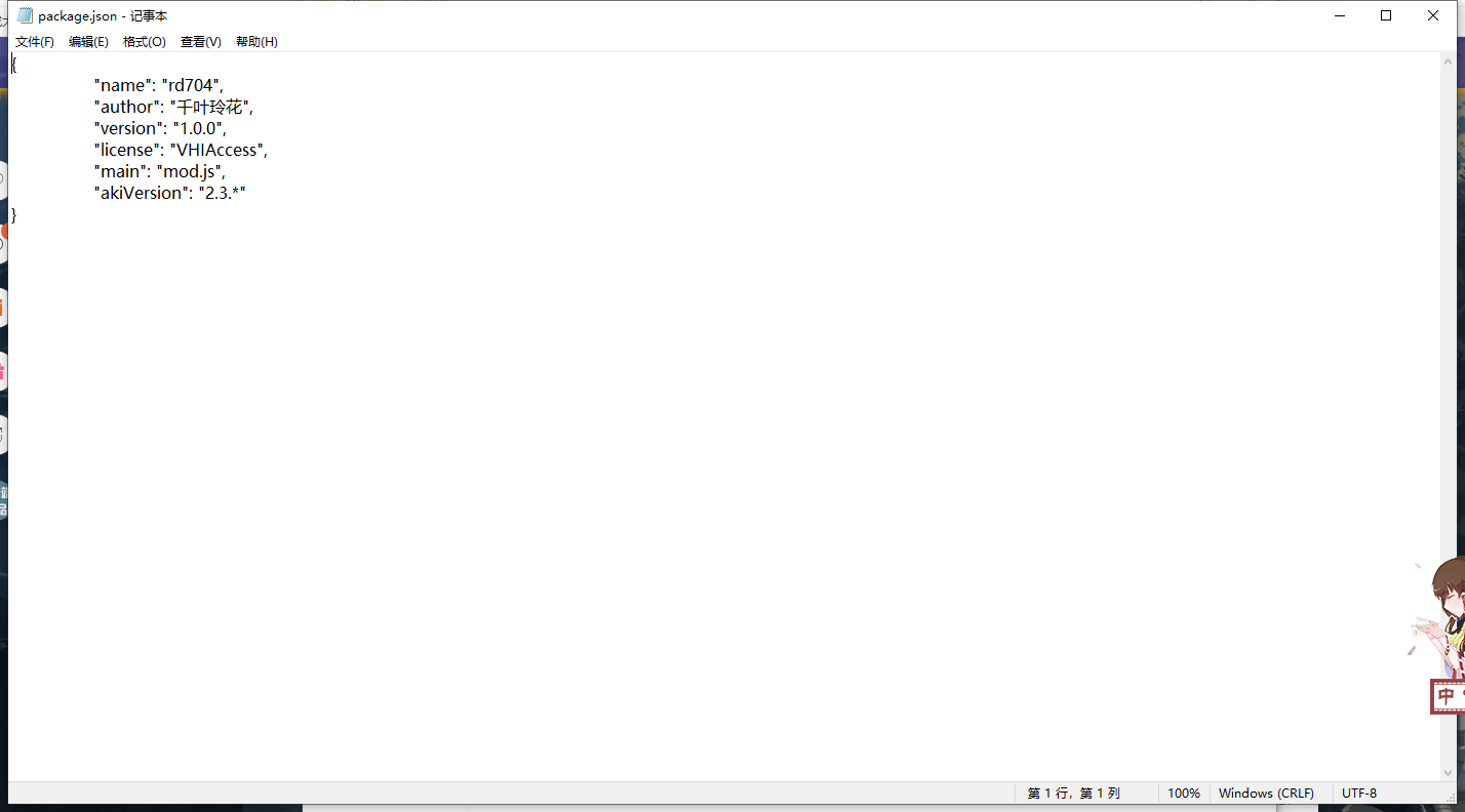 做了一半的RD-704，看看谁会弄接着做完吧（移植2.3.x）-ODDBA社区