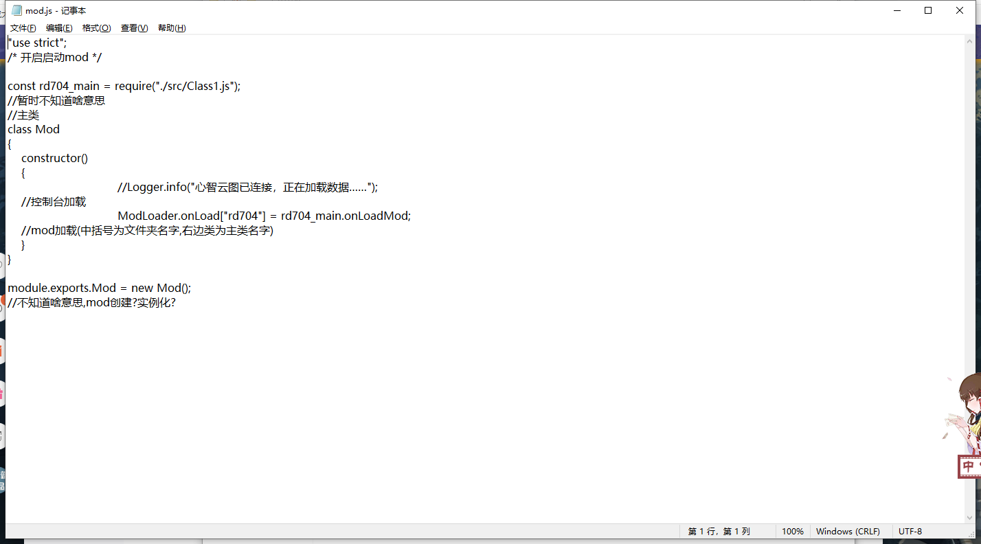 做了一半的RD-704，看看谁会弄接着做完吧（移植2.3.x）-ODDBA社区