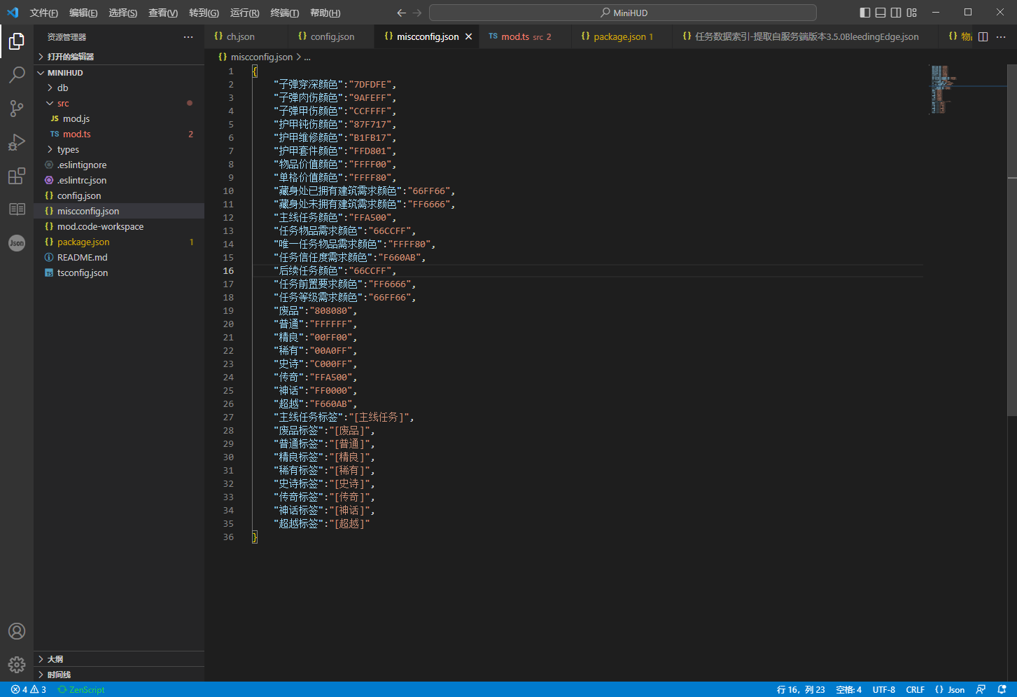 [3.5.0][正式版]物品综合信息显示-MiniHUD3.0-ODDBA社区