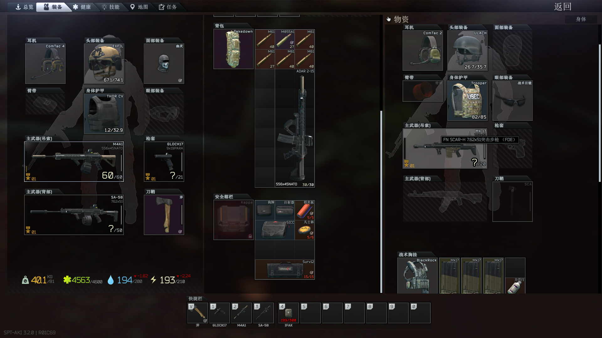 【兼容FIN AI】【覆盖式】Ai【PMC】装备配置3.2.0【19078】正式版-ODDBA社区