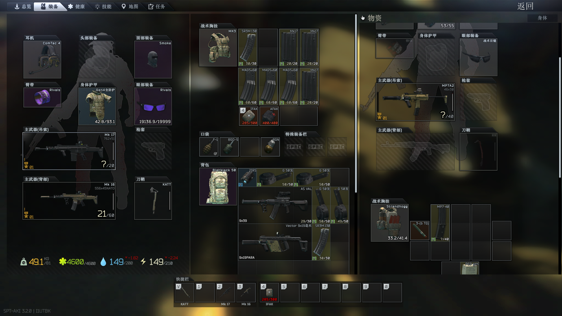 【兼容FIN AI】【覆盖式】Ai【PMC】装备配置3.2.0【19078】正式版-ODDBA社区