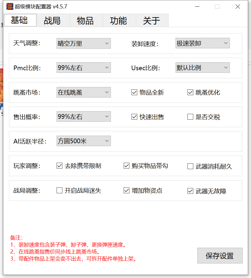 战局内不刷AI-ODDBA社区