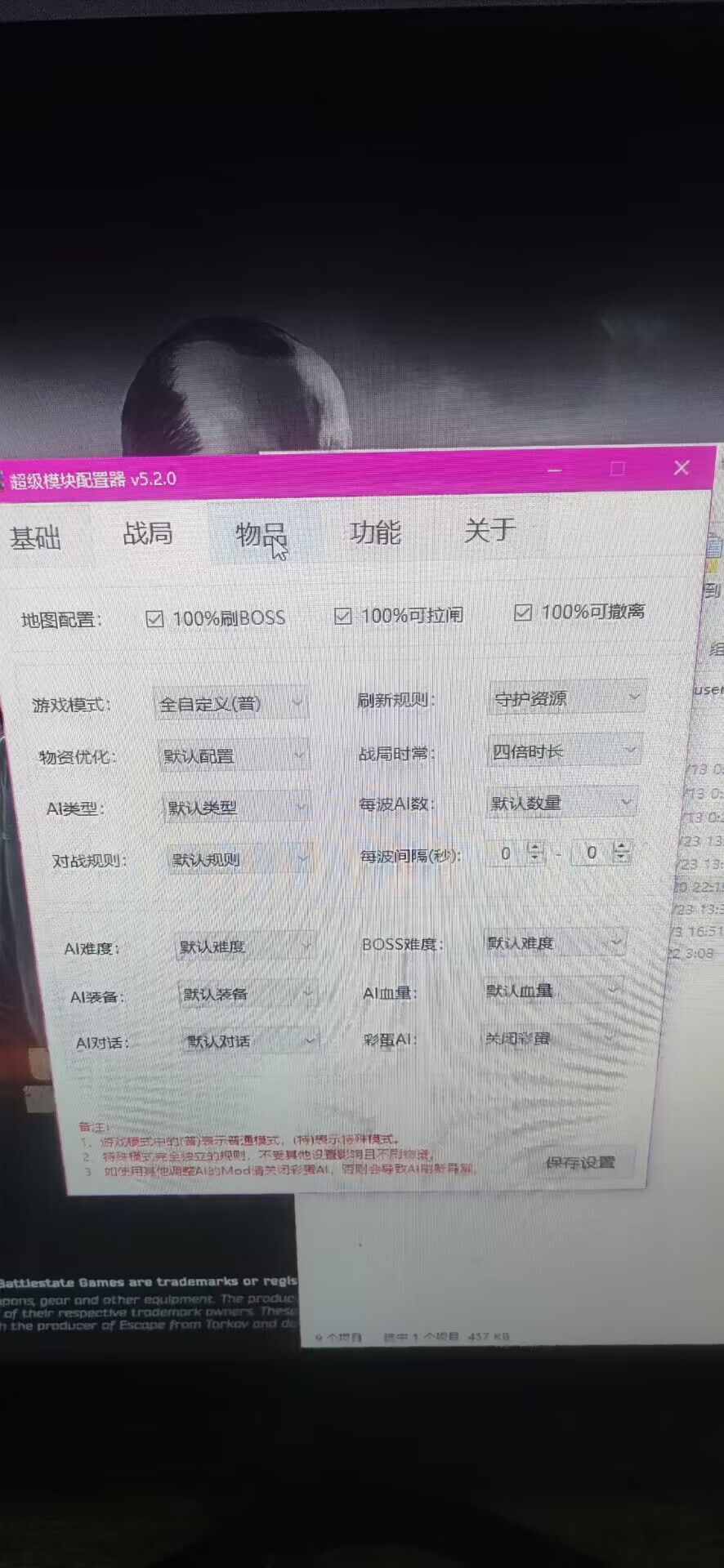 求问一些这样怎么搞 已解决-ODDBA社区