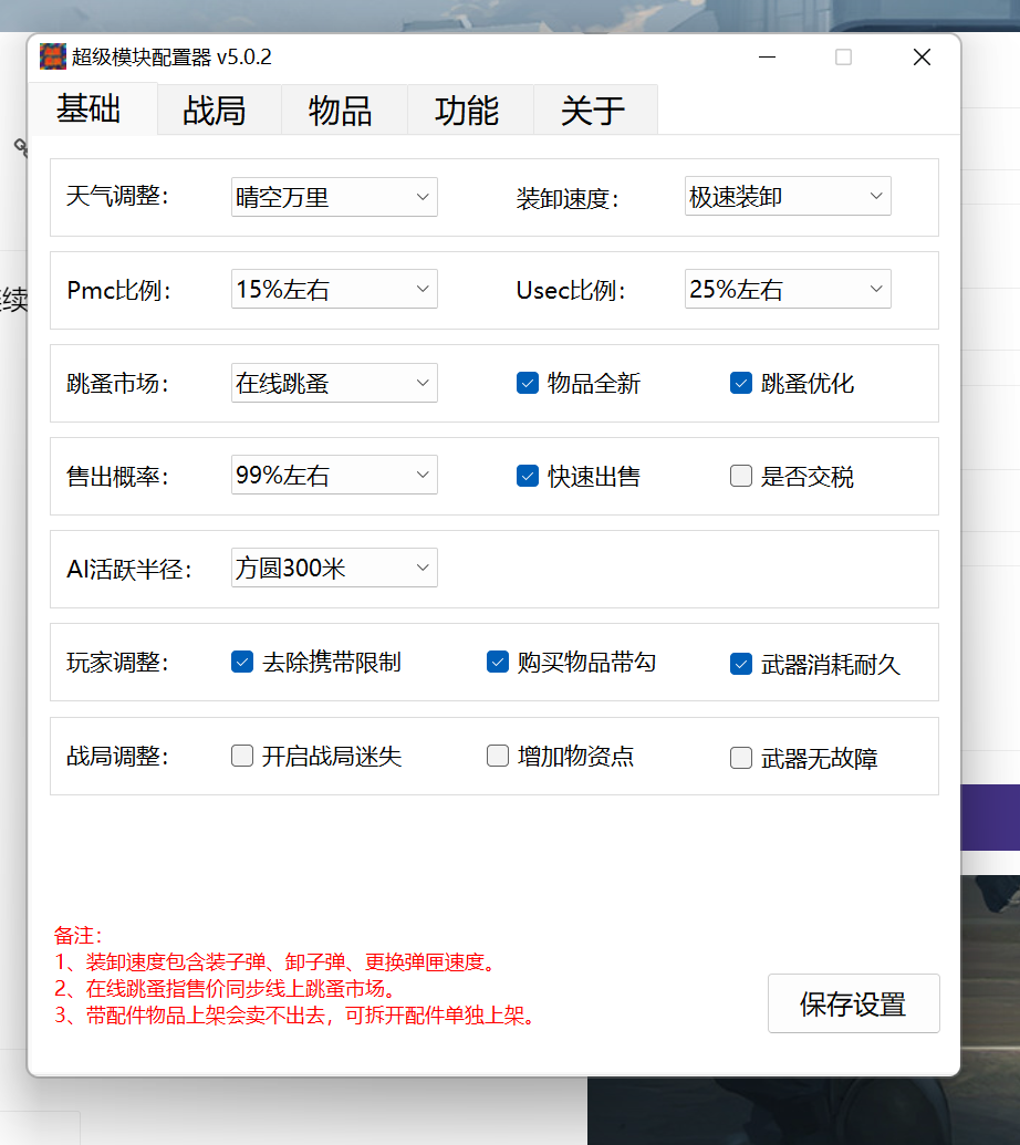 灯塔boss刷在了海关怎么办QAQ-ODDBA社区