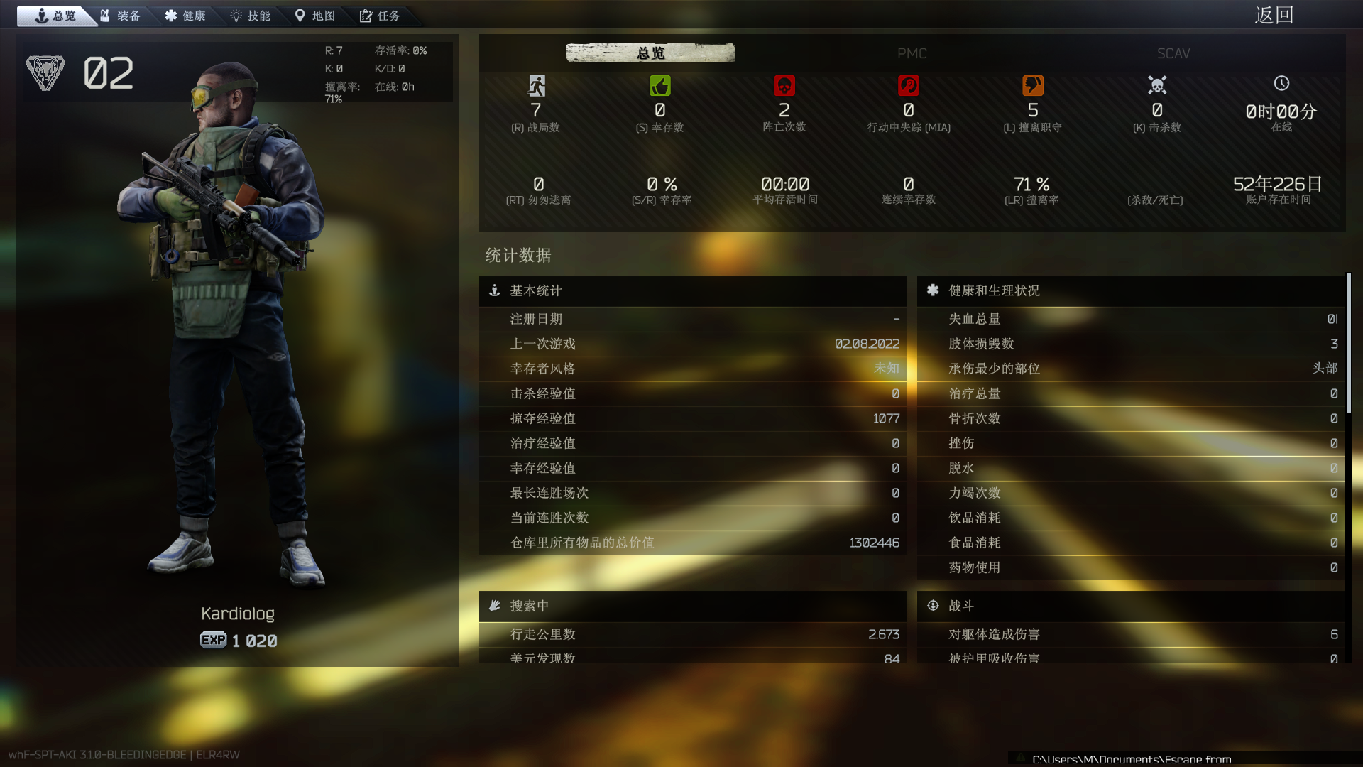【适配3.1.x】【只是搬运】一个有趣的MOD Lua大佬做的 scav模式变boss模式!-ODDBA社区