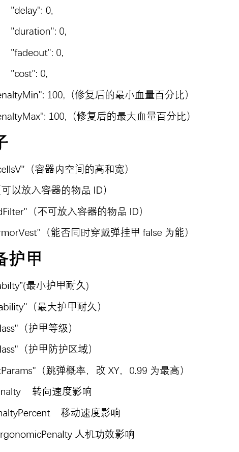 更新Items.json数据修改引导-ODDBA社区
