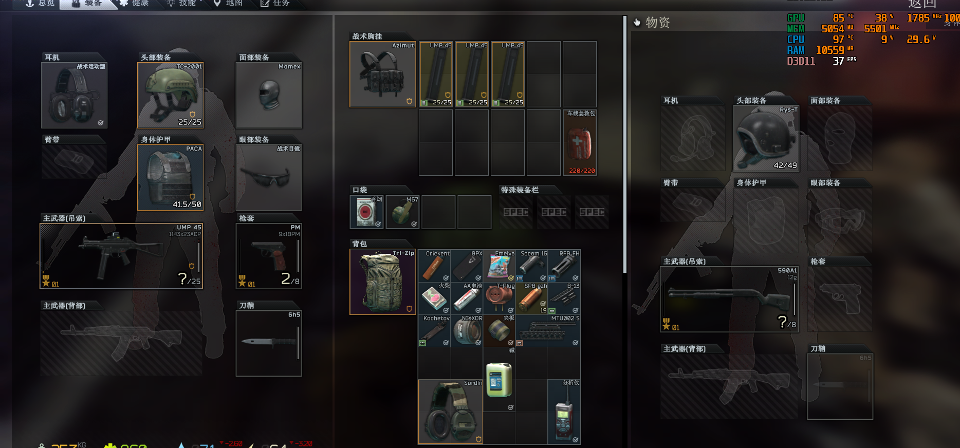 使用了AT大佬的AI指示器，pmc的标记有时候不显示，未使用其他修改AI的mod-ODDBA社区