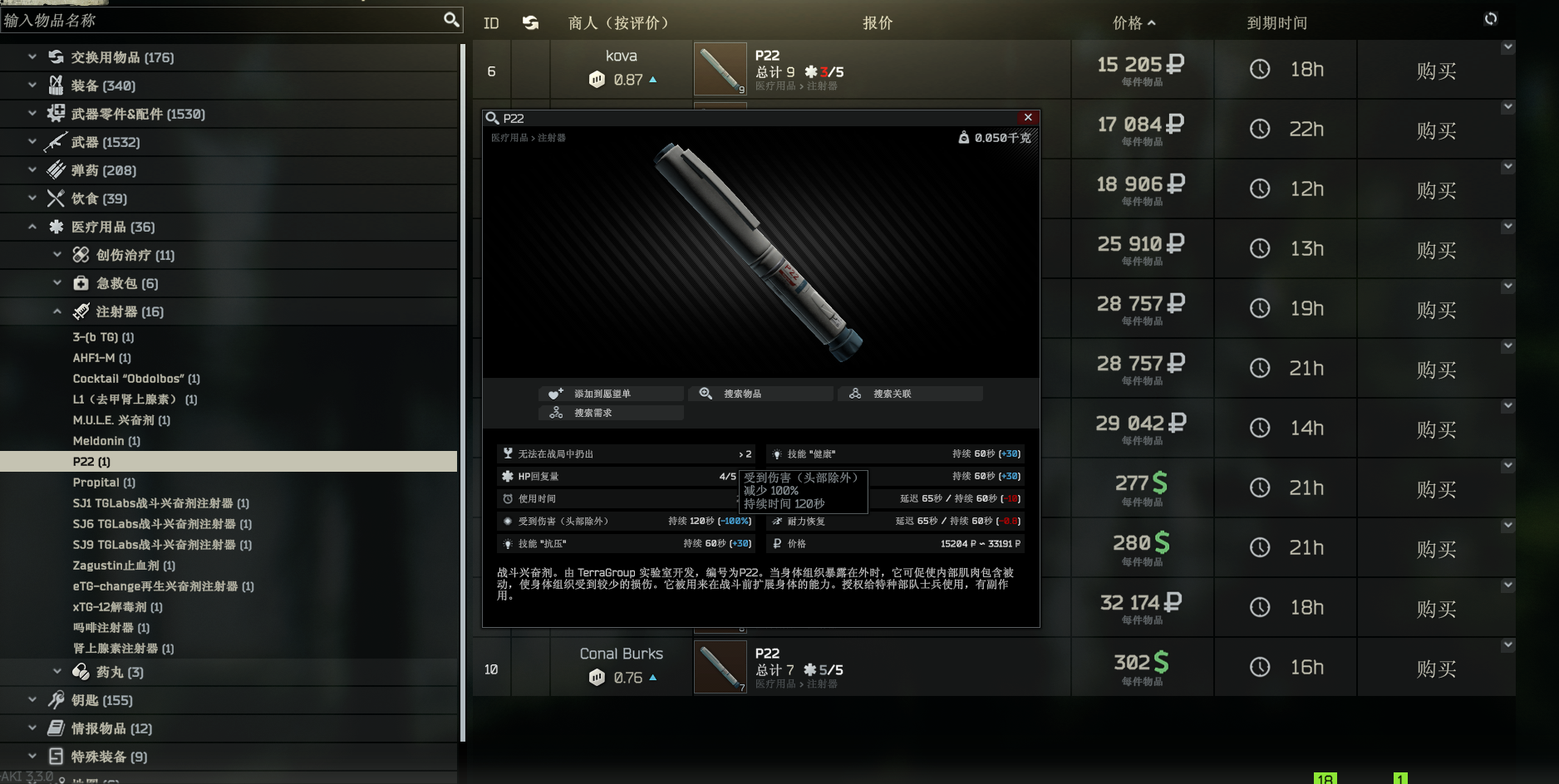 【仅适配spt-aki330（20243）】文件大改-ODDBA社区