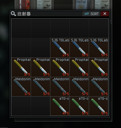 【适配spt-aki320至330】items大改（替换即可，记得备份）-ODDBA社区