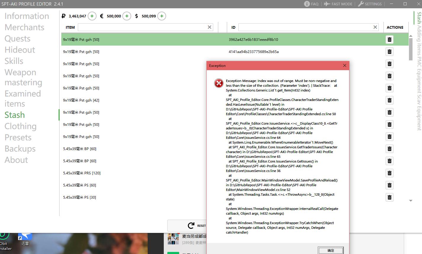 SPT-AKI Profile Editor僵住了，大佬们救我狗命-ODDBA社区