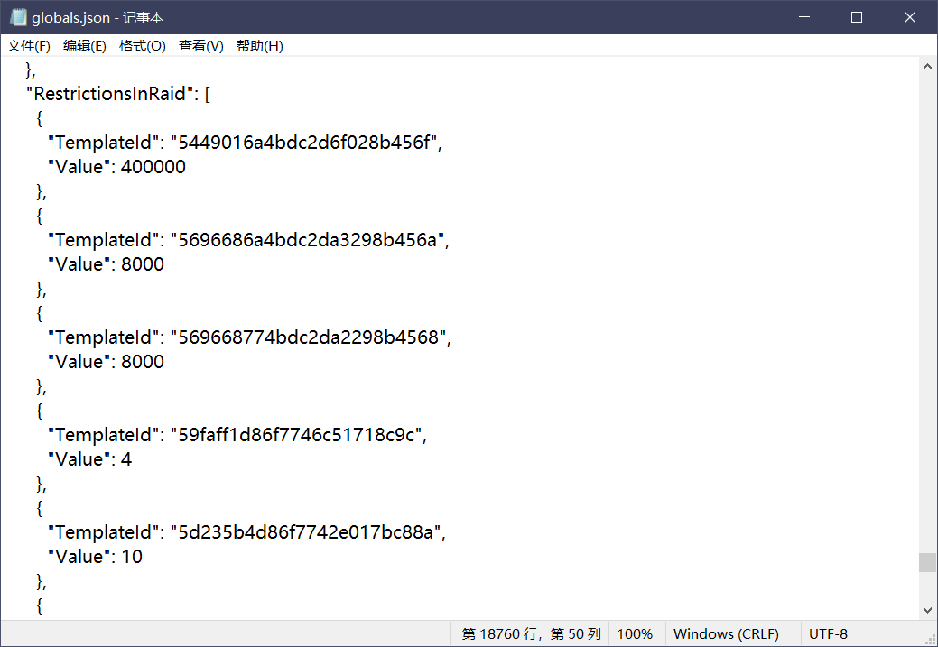 为什么好多物品的携带上限都为0-ODDBA社区