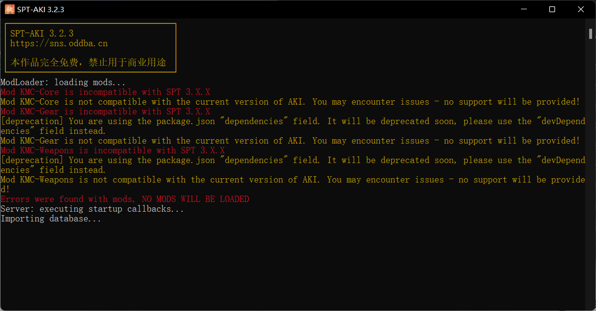 kmc模组安装后游戏内不能实装-ODDBA社区