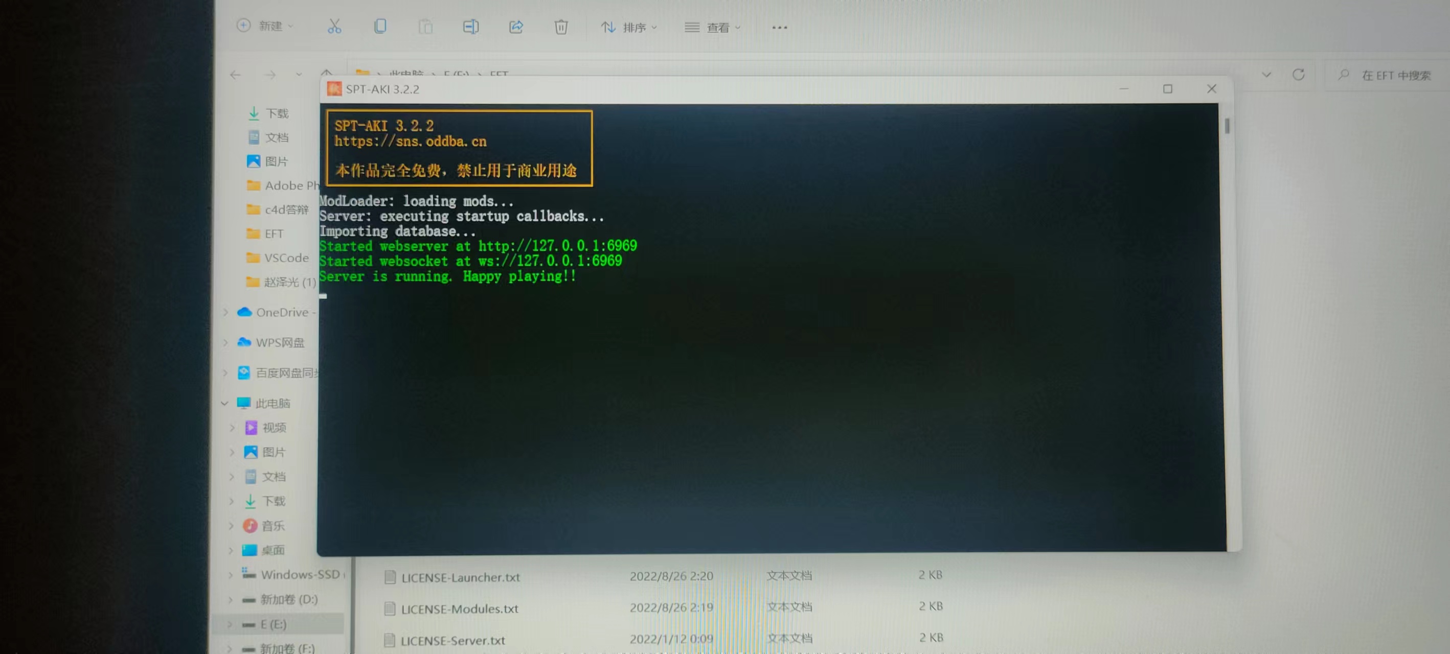 大佬们，为什么服务器显示不可用，求解答！-ODDBA社区