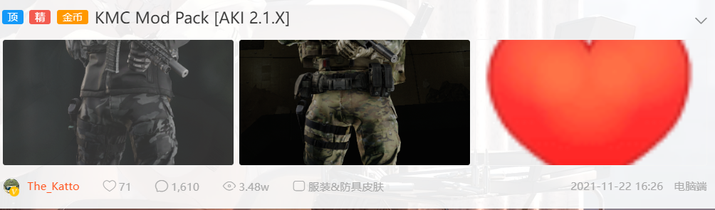 求2.3.1现代武器的mod-ODDBA社区