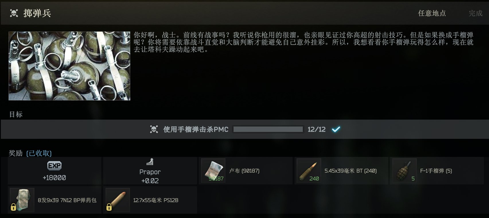 大佬们BP子弹哪里买啊-ODDBA社区