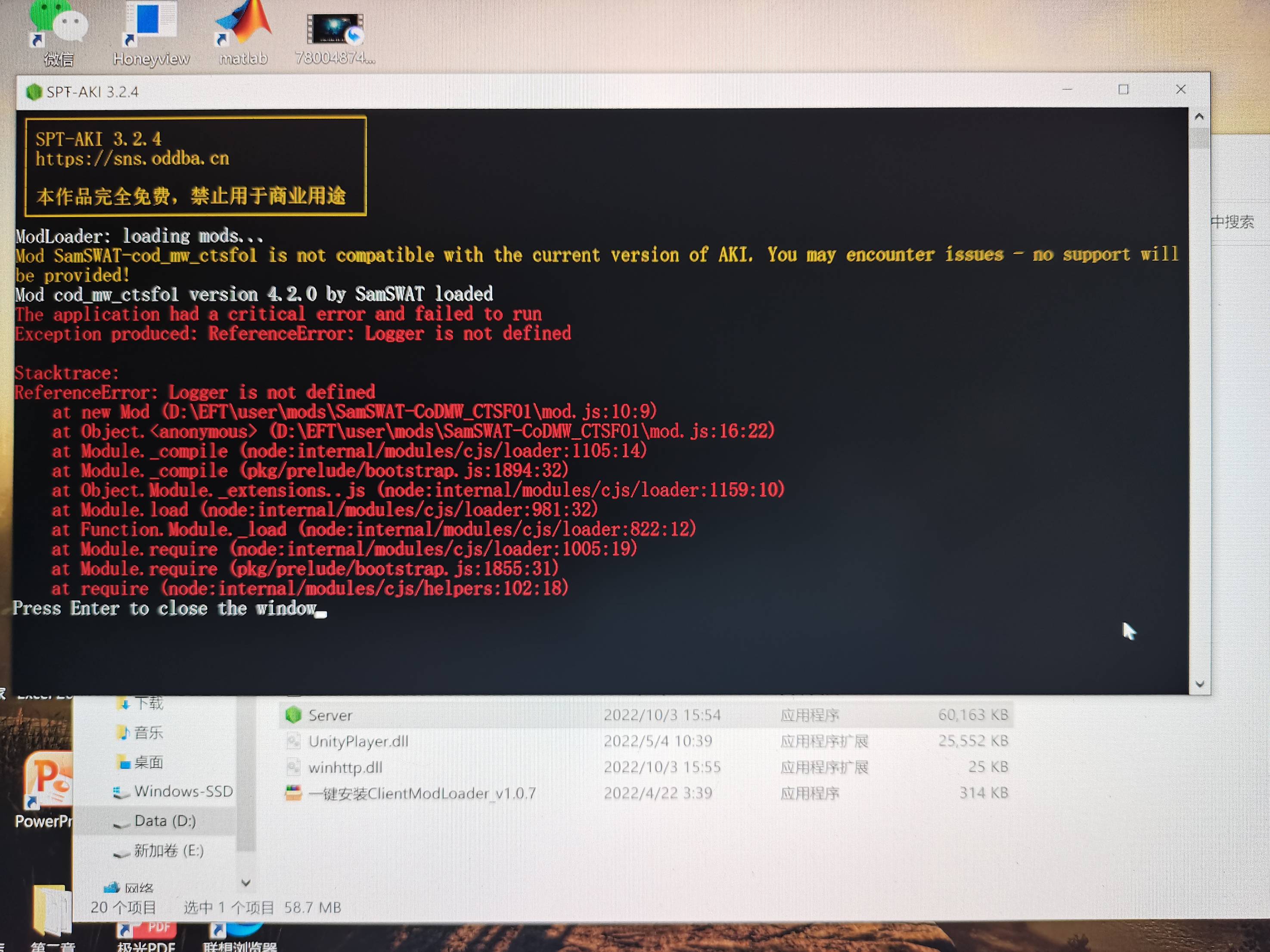 大佬们看看是什么问题，希望大佬给一个详细的傻瓜教程，我是新人。拜托啦-ODDBA社区