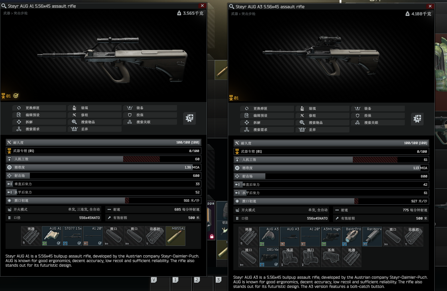 [spt-aki 3.4.0]AUG武器模组加强版-ODDBA社区