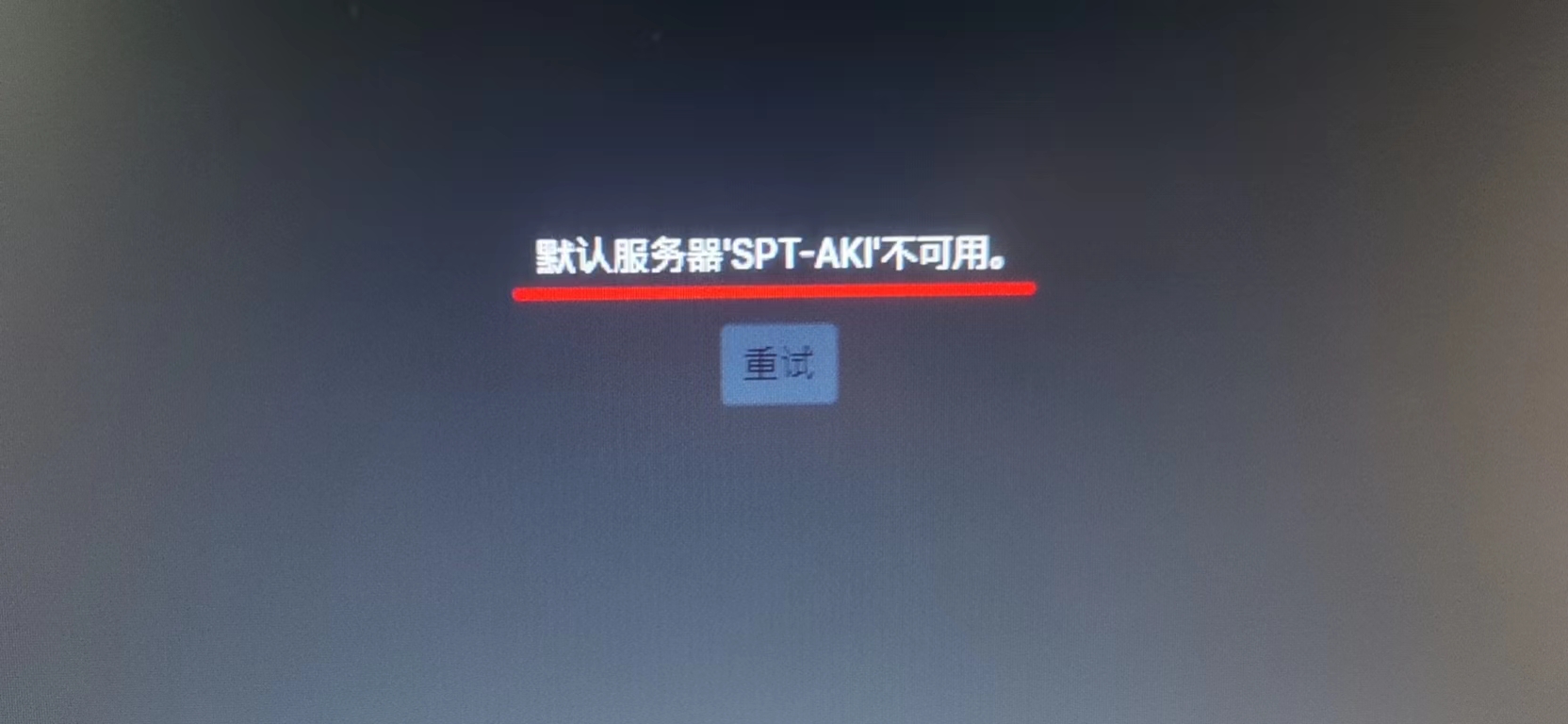 求助大佬-ODDBA社区