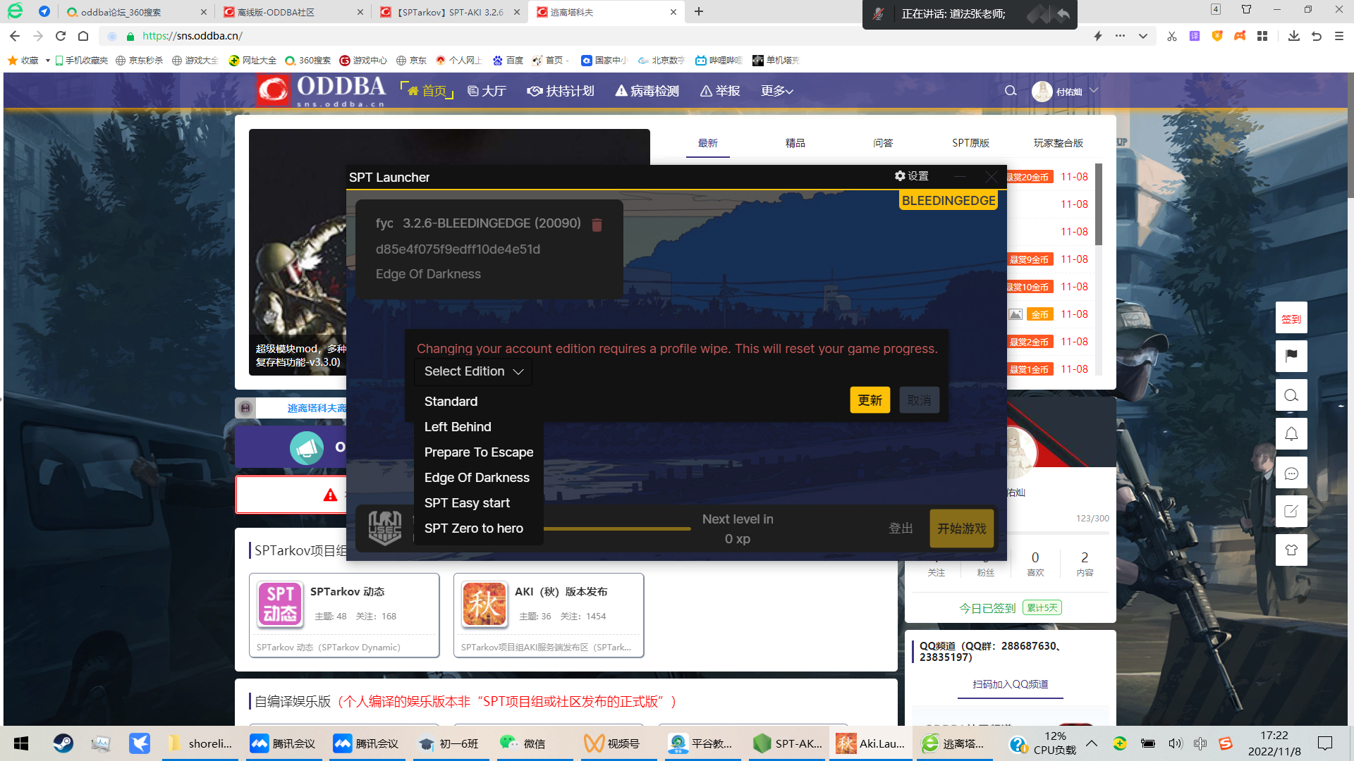 大佬们-ODDBA社区