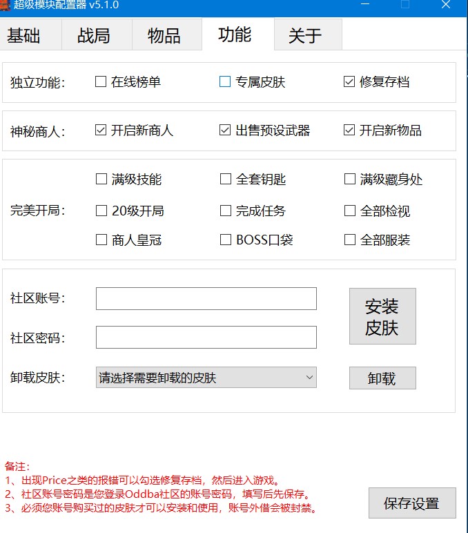 AI不刷新-ODDBA社区